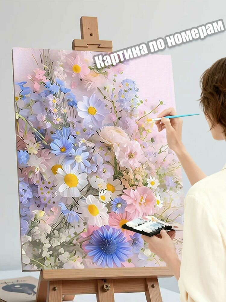 Картина по номерам 40х50 см "Нежный букет полевых цветов" DIY для начинающих, живопись по цифрам, воздушный цветочный декор для дома набор для творчества хобби подарок