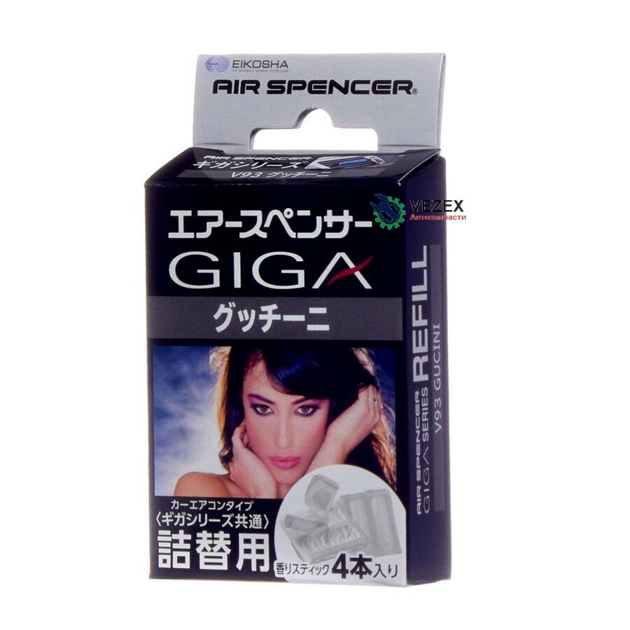 EIKOSHA V93 Запасной элемент для ароматизатора на кондиционер Giga - GUCINI арт. V-93
