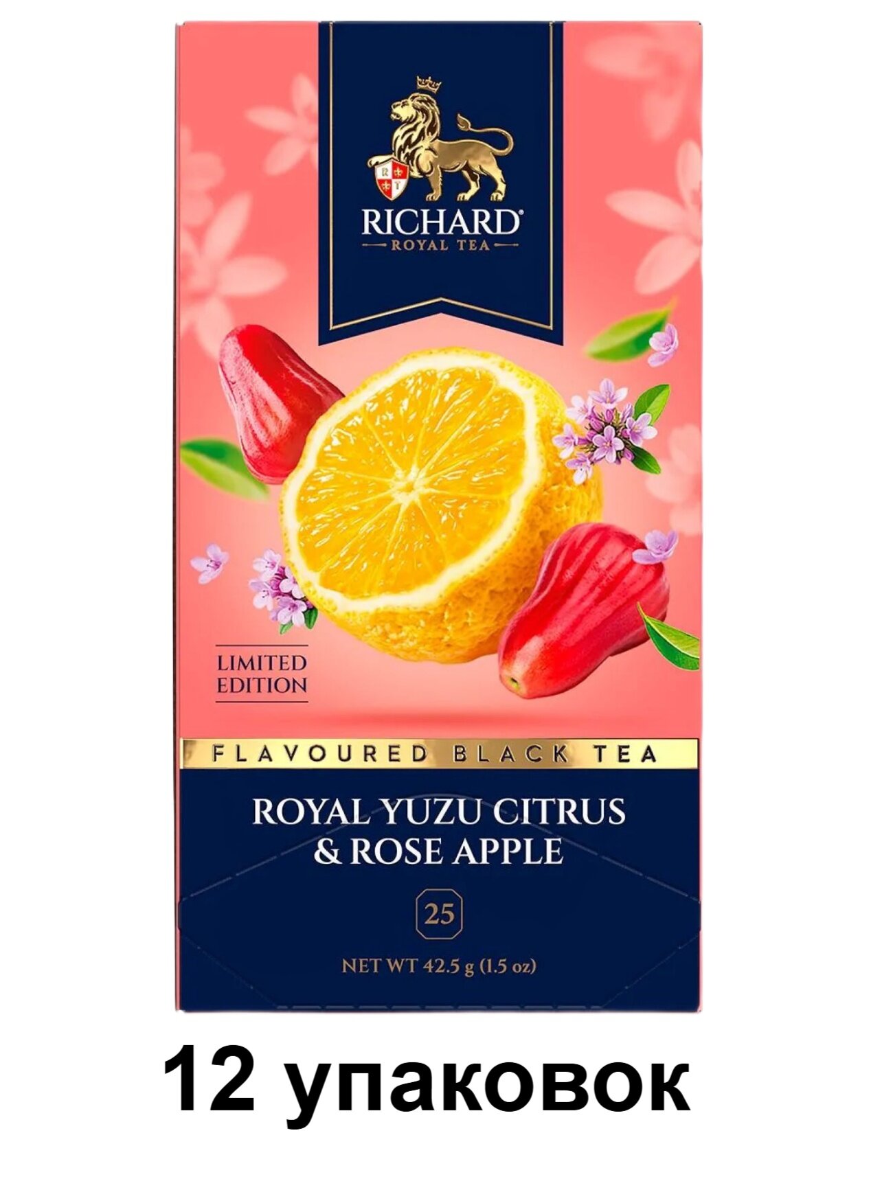 Чай Richard черный, Royal Yuzu Citrus&Rose Apple, 1,7г х 25 пакетиков с ярлычками в конверте, 12 упаковок