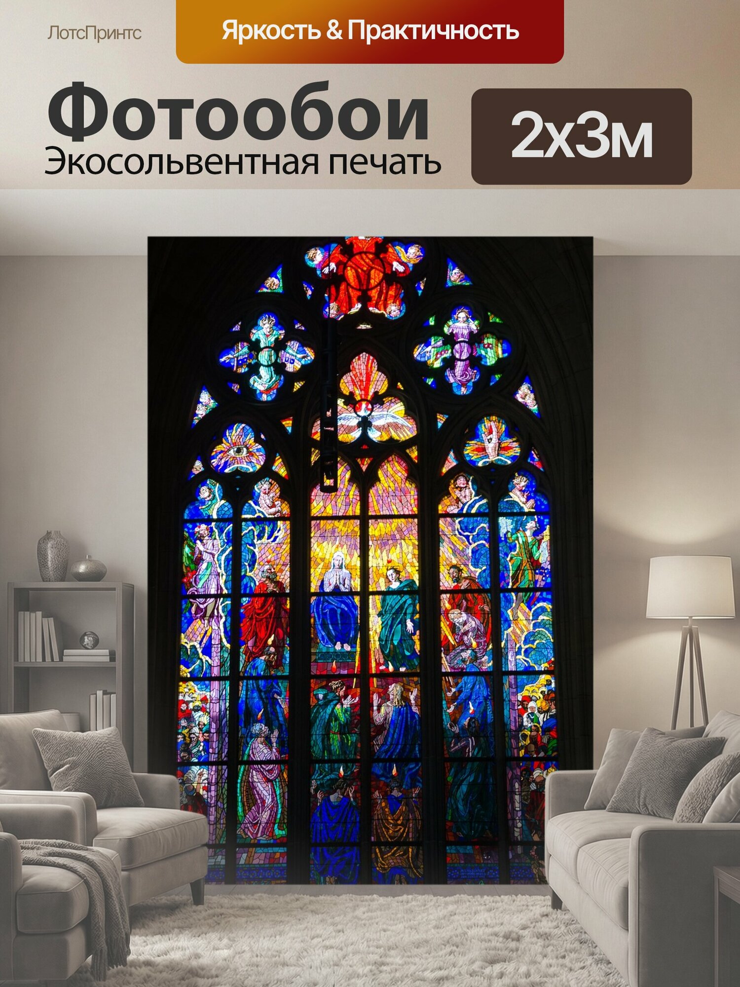 Фотообои "Собор святого вита, дом, кафедральный собор" 200x300 см. экосольвентная печать