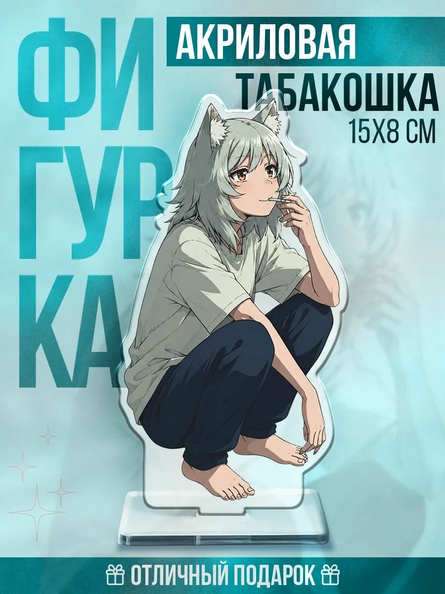 Акриловая фигурка на стол Табакошка
