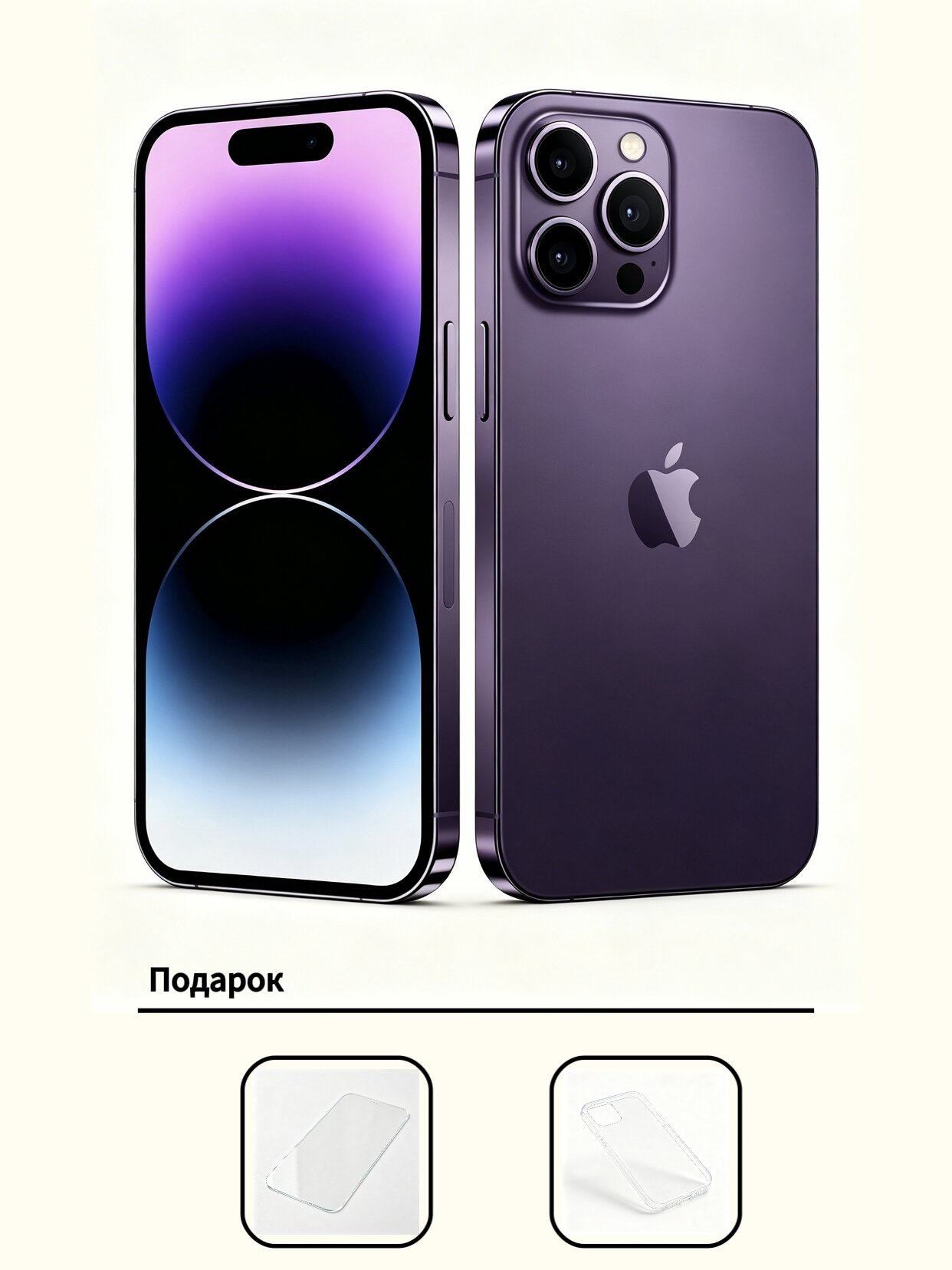 Apple Смартфон iPhone 14 Pro 128ГБ фиолетовый Новый Оригинал, OLED, DUal: nano SIM, без RuStore, Долгая работа батареи
