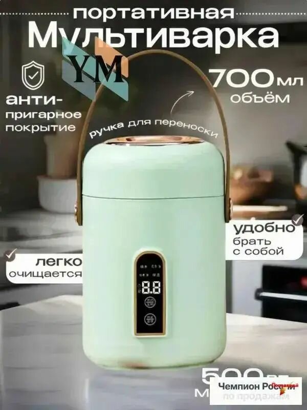 Мультиварка 5FDC941F5D814EBD95A7E0BC6EA18B23