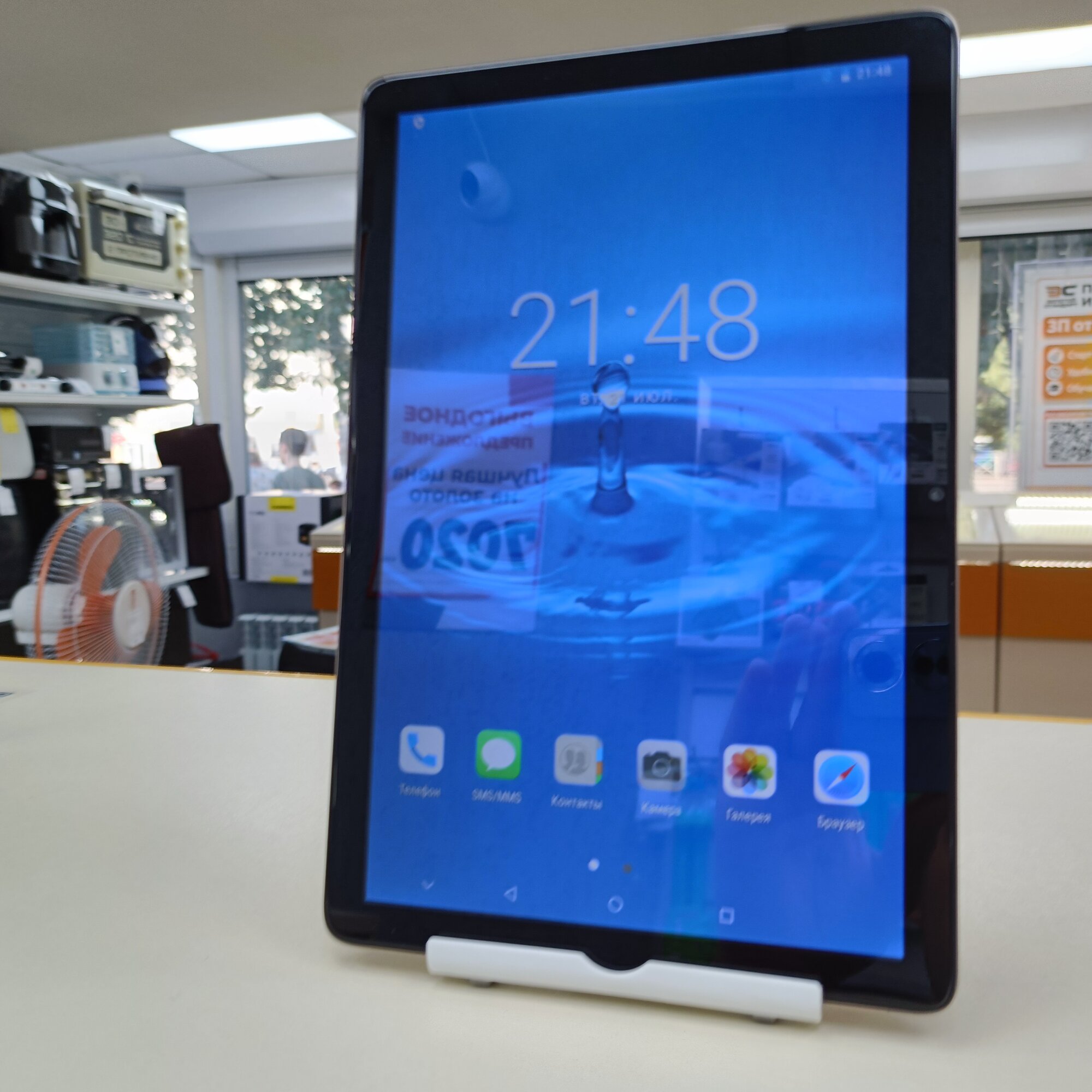 Планшет с клавиатурой Umiio A19 Pro, 6/128Gb, 10.1", 2sim, б/у уценка