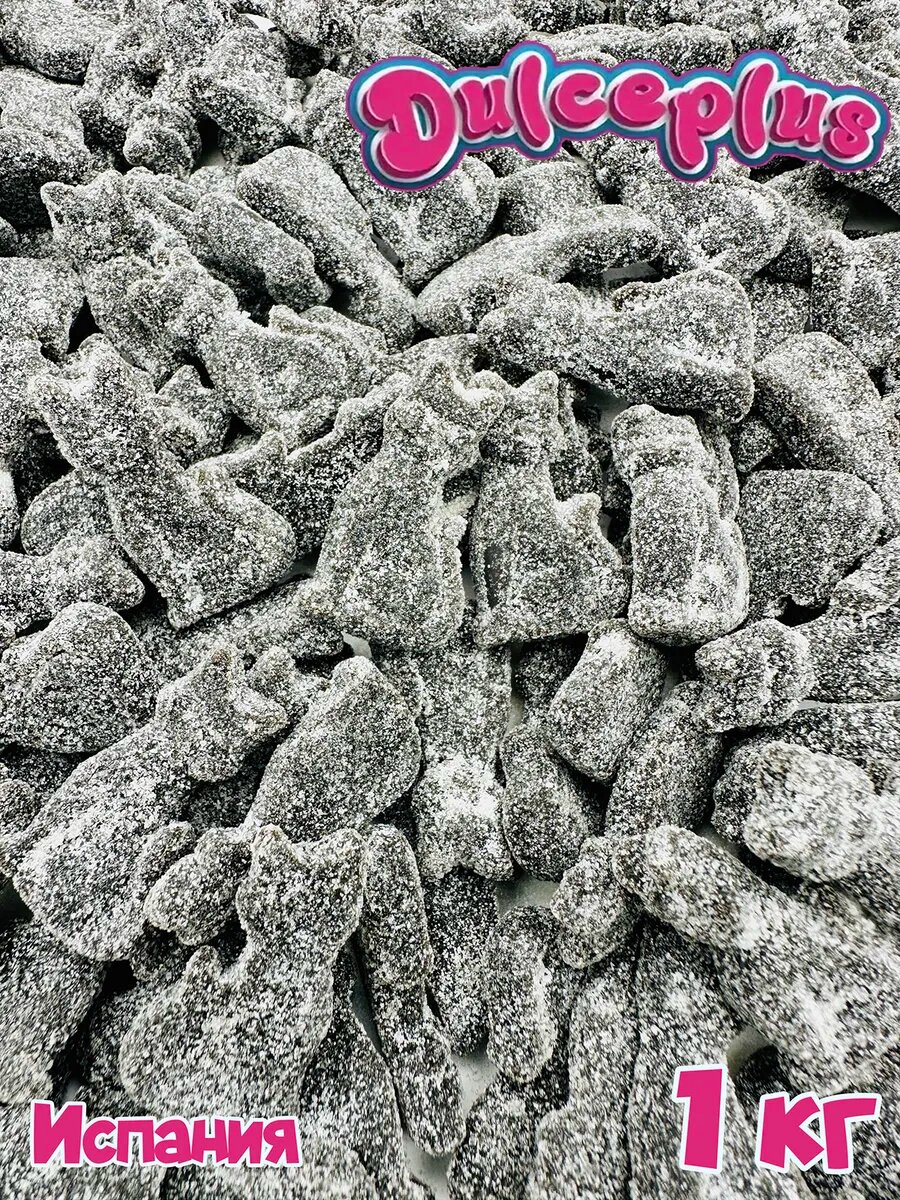 Лакрица мармеладная, сладости из европы, Кошки 1кг