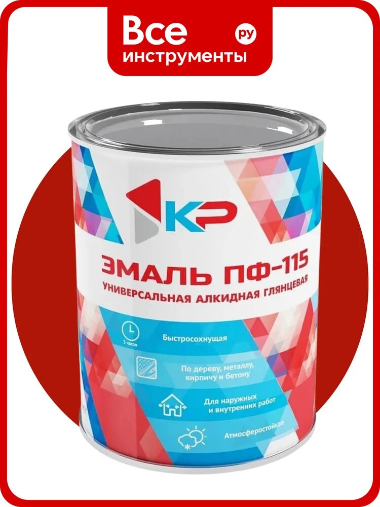 Краска быстросохнущая, атмосферостойкая КР ПФ-115 красная, 0,8 кг 4610044290617