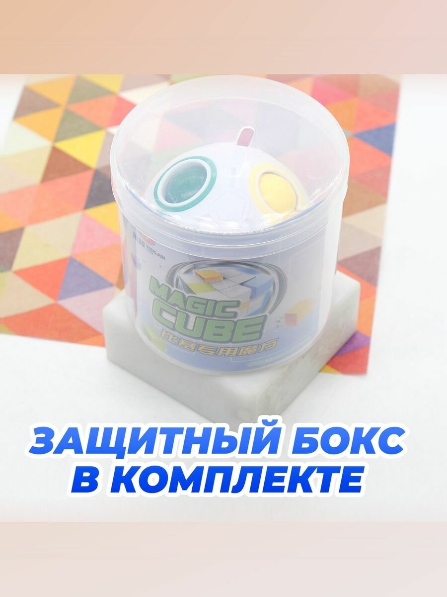 Орбо Шар мячик головоломка для детей в боксе копилке / Шар орбо YJ Rainbow Ball 3D
