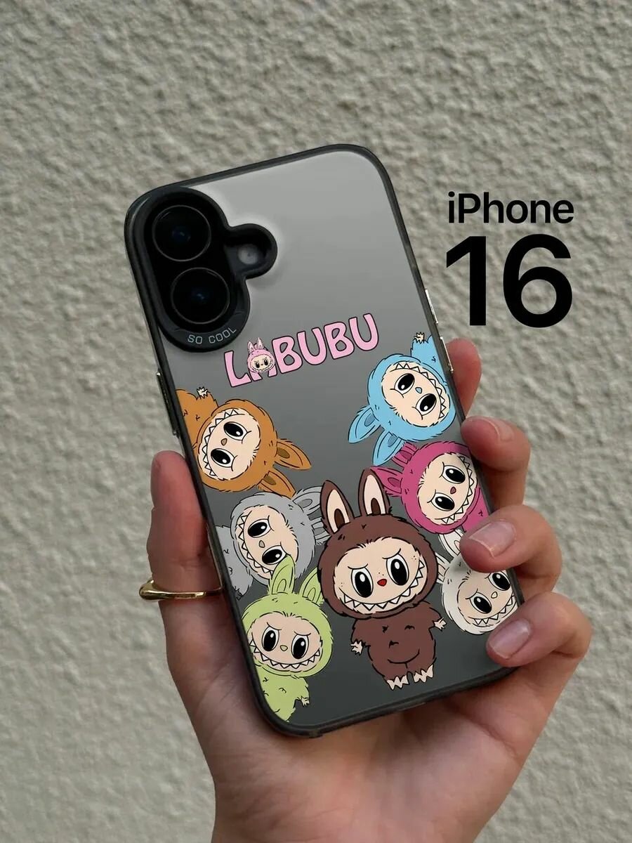 Чехол на iPhone 16 для девочки