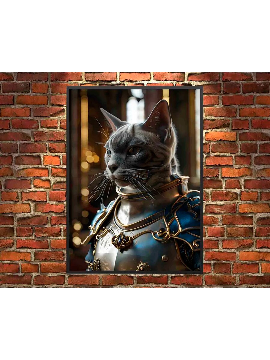 Бирманский кот Рыцарь 4, Плакат 30x42см
