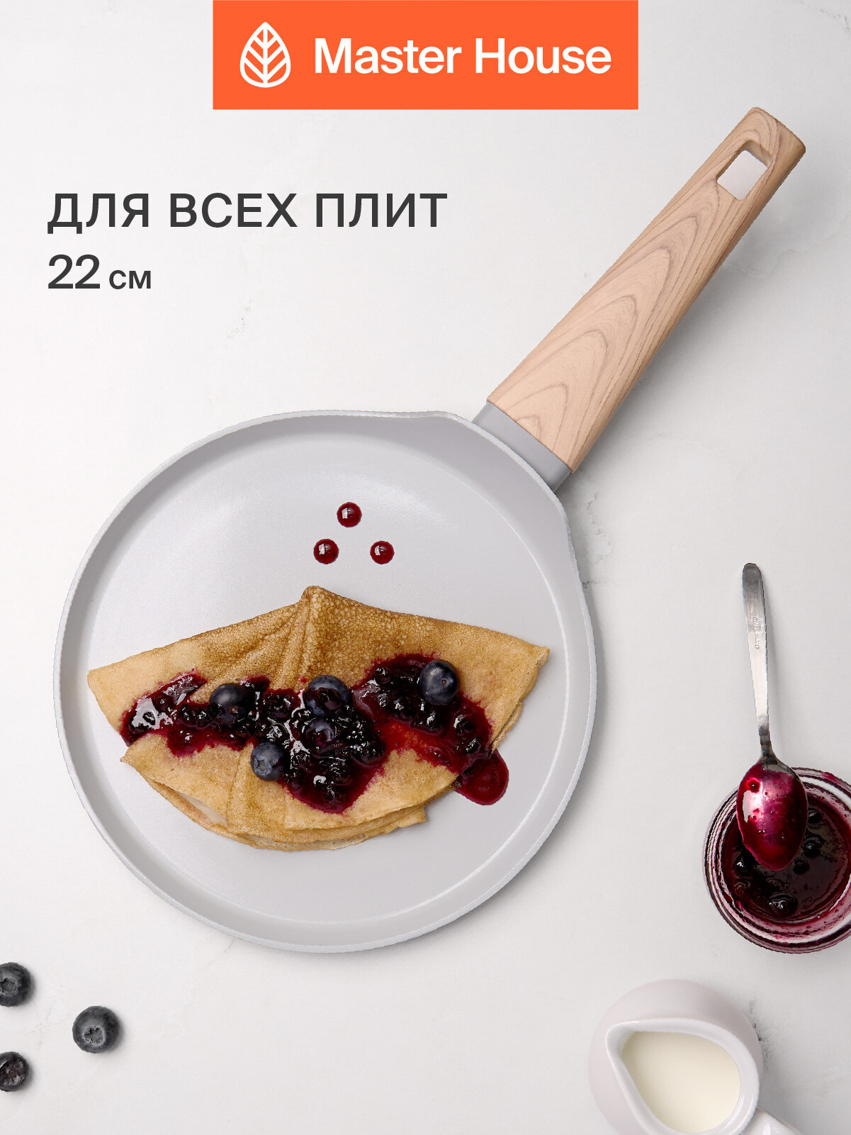 Сковорода блинная 22см керамическая индукция антипригарная для блинчиков