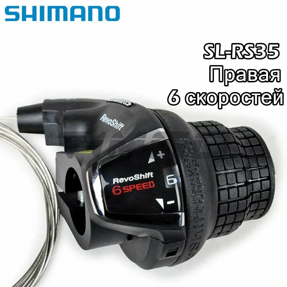 Shimano Шифтер