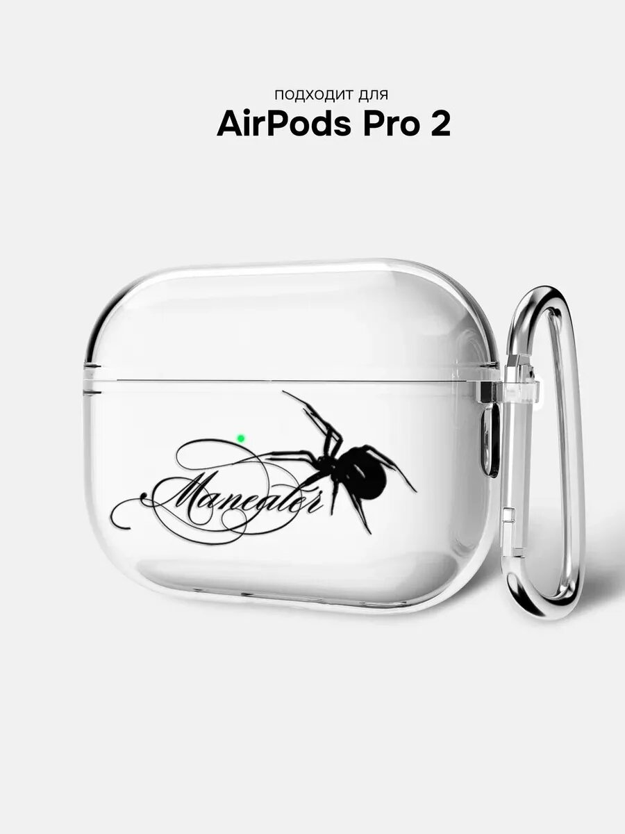 Чехол на AirPods Pro 2 с надписью