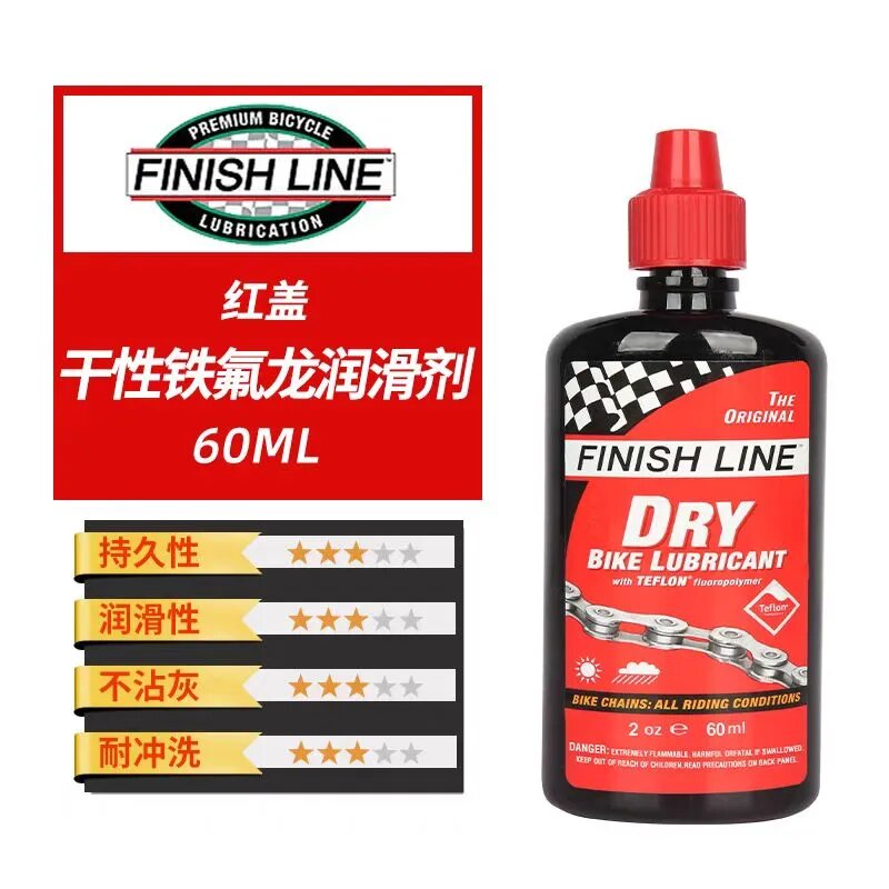 Finish Line Велосмазка Dry Bike Lubricant 60 мл с Teflon для цепи, красный