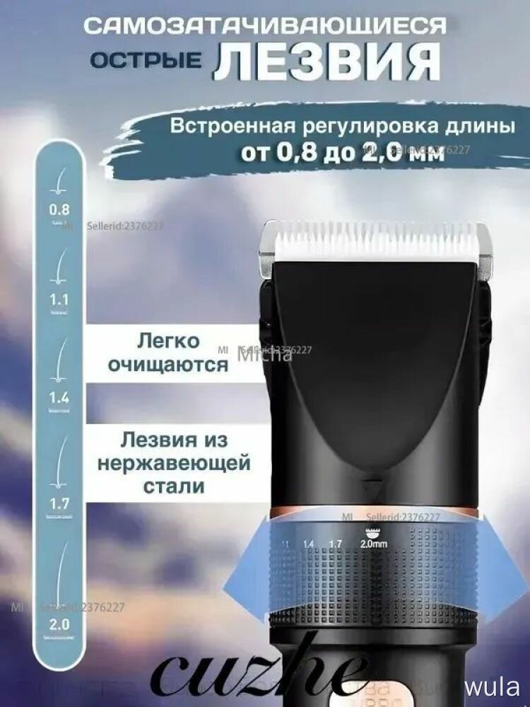 Машинка для стрижки DPWL-волос; машинка для стрижки; волос профессионал-cefo, черно-серый