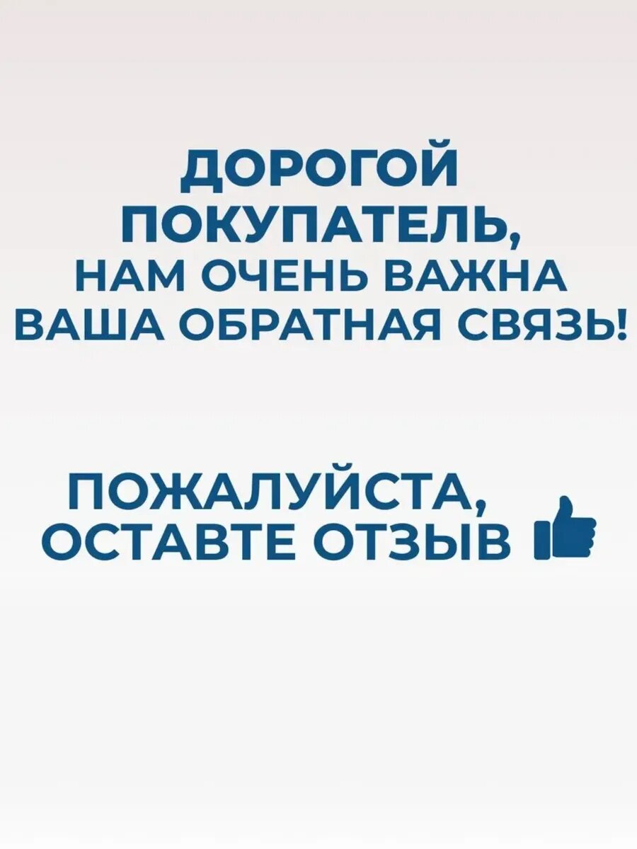 Регулятор pH-минус для бассейна — фото 1