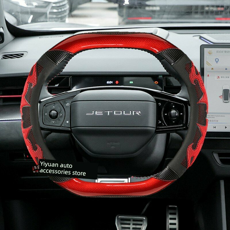 Дышащий чехол для руля с анти-скольжением для Jetour Dashing S i-DM Hybrid - Двойная плоская рулевая колонка, Огненный