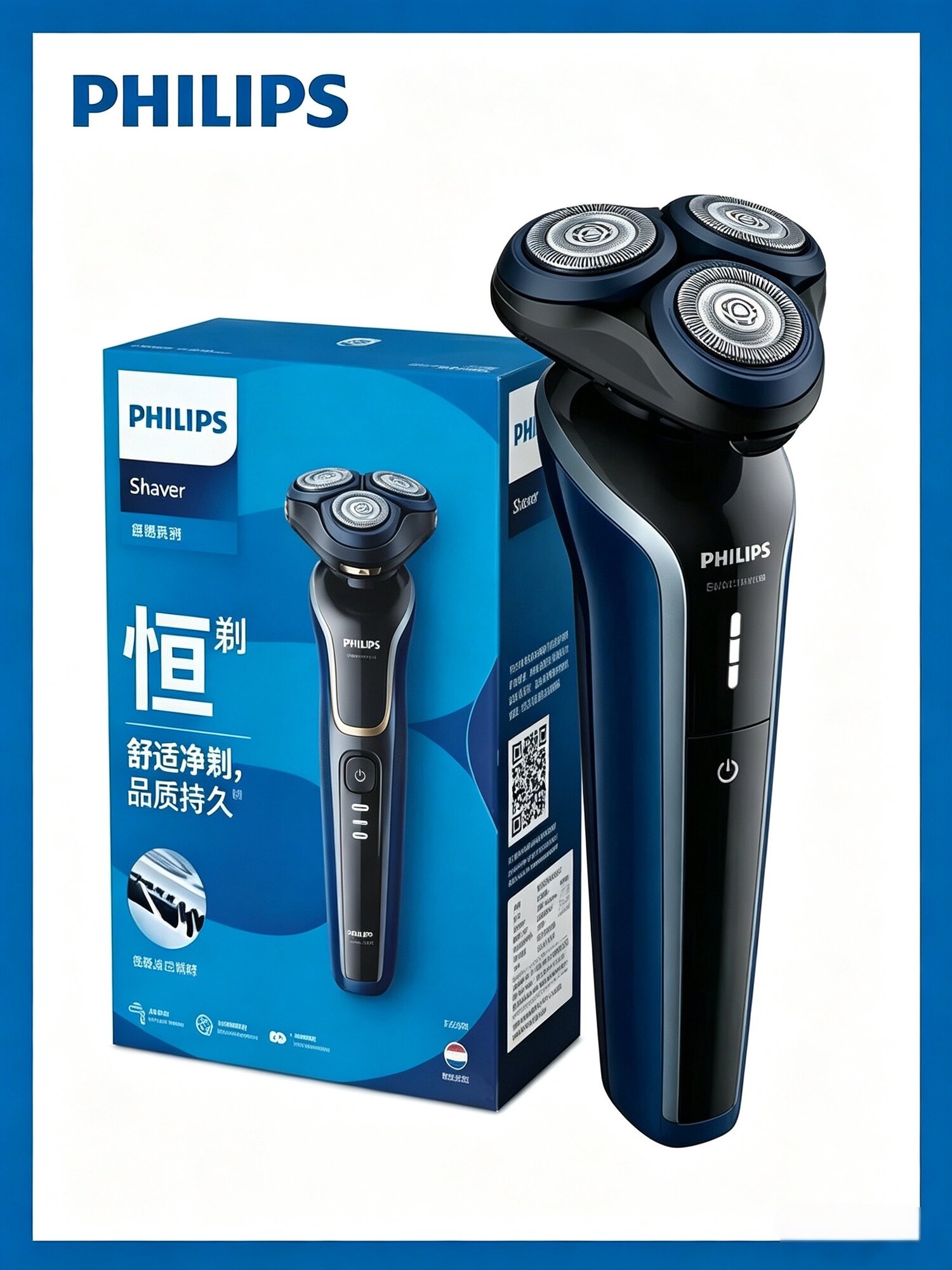 Philips Электробритва Philips Электробритва S3608, темно-синий, темно-синий, лазурный