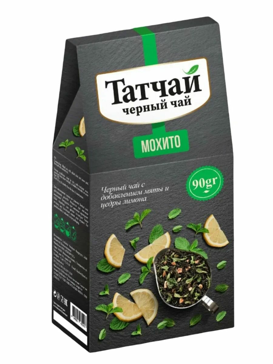 KEJOfoods Чай черный, листовой Мохито, мята, цедра лимона, 90 гр.