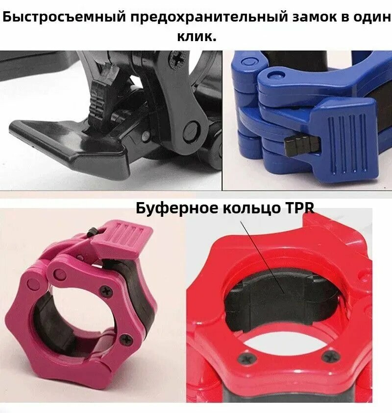 Замок для грифа — фото 1