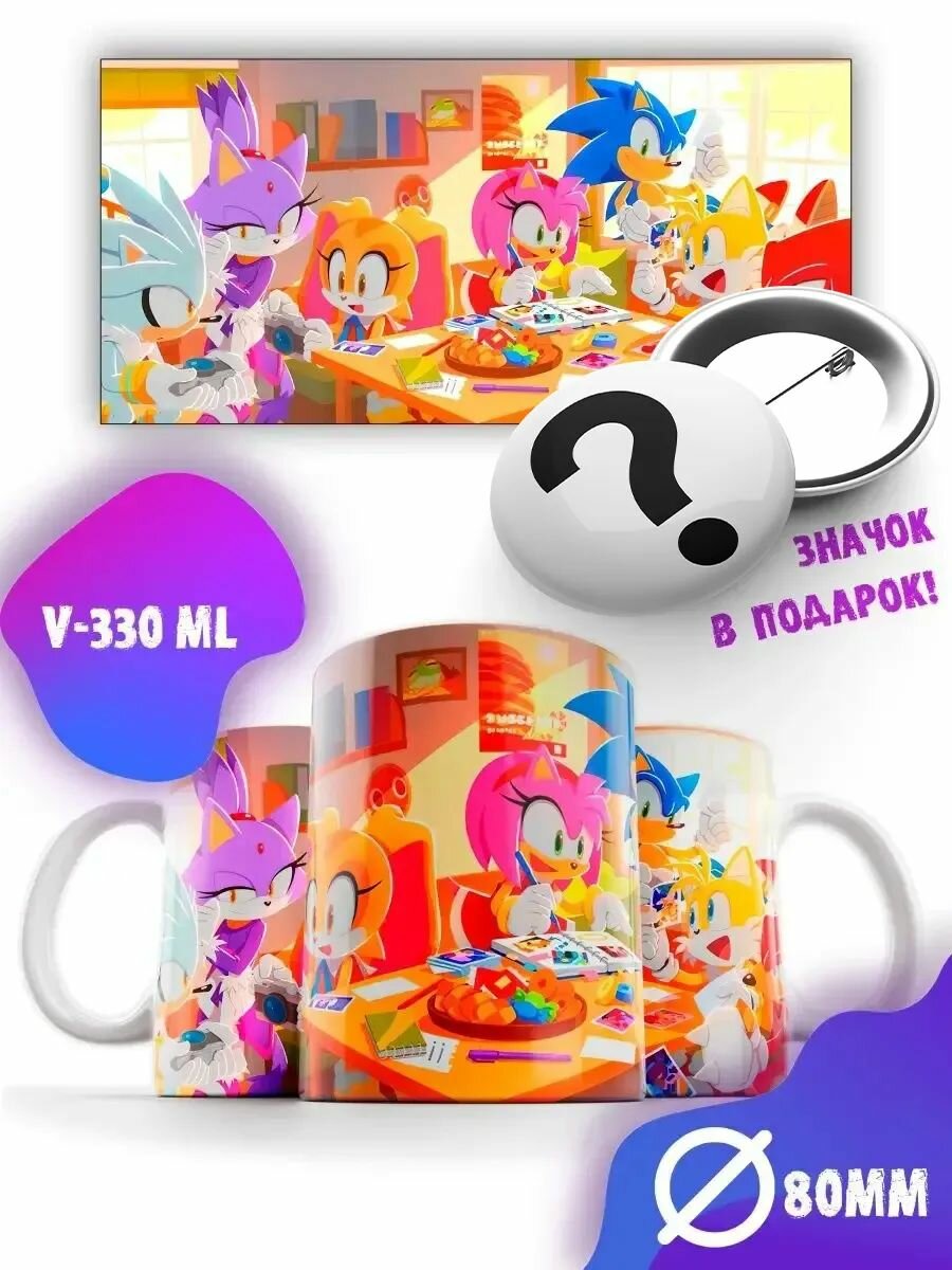 Кружка Соник, Sonic
