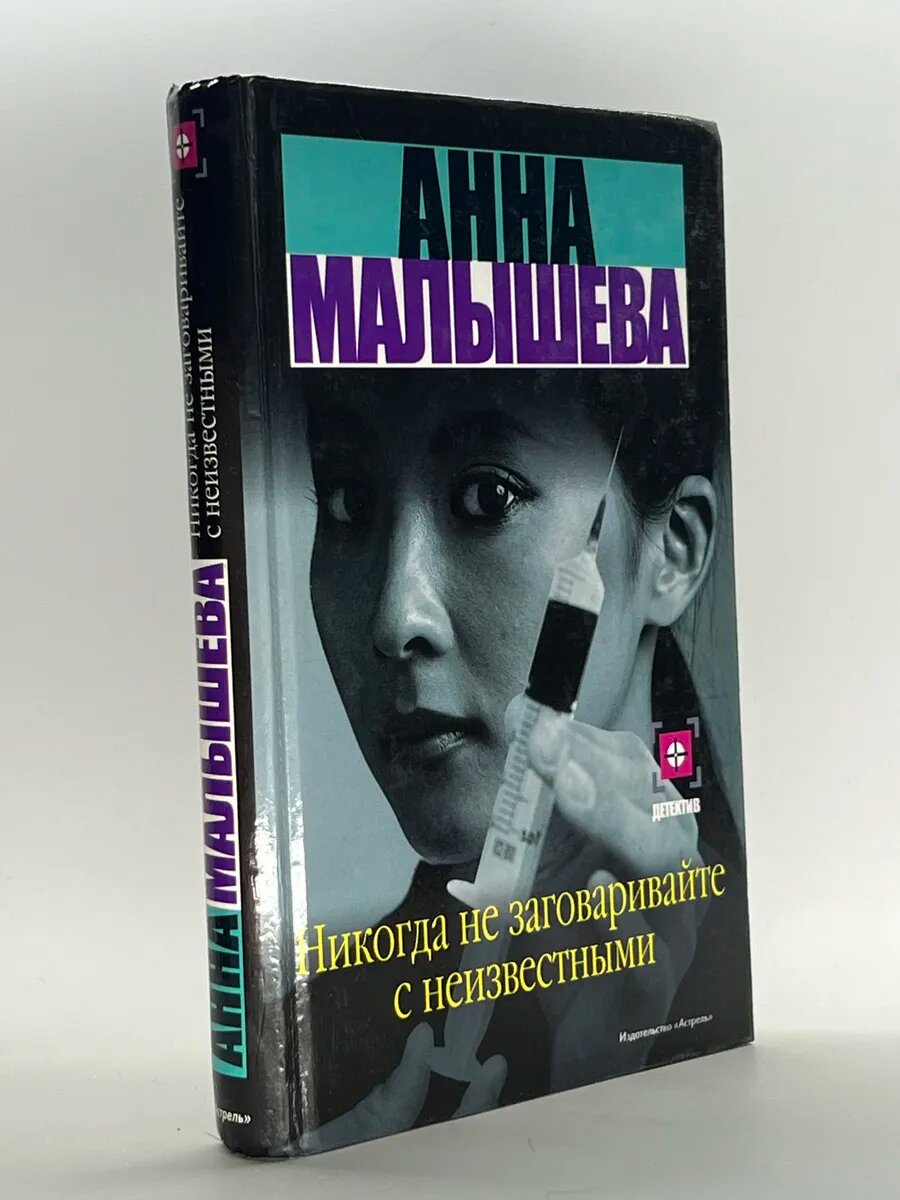 Букинистическое издание: Художественная литература(арт.669)