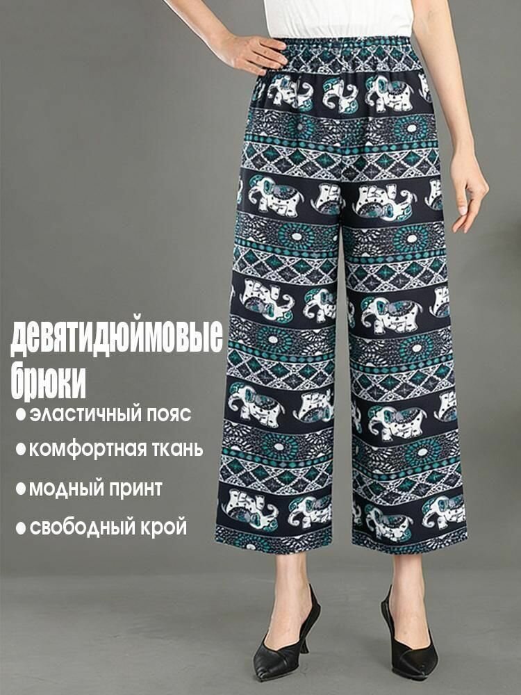 Брюки Весна-лето 2025