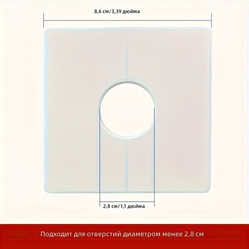 Белая пластиковая заглушка для труб ABS, квадратная, самоклеящаяся, 28 мм