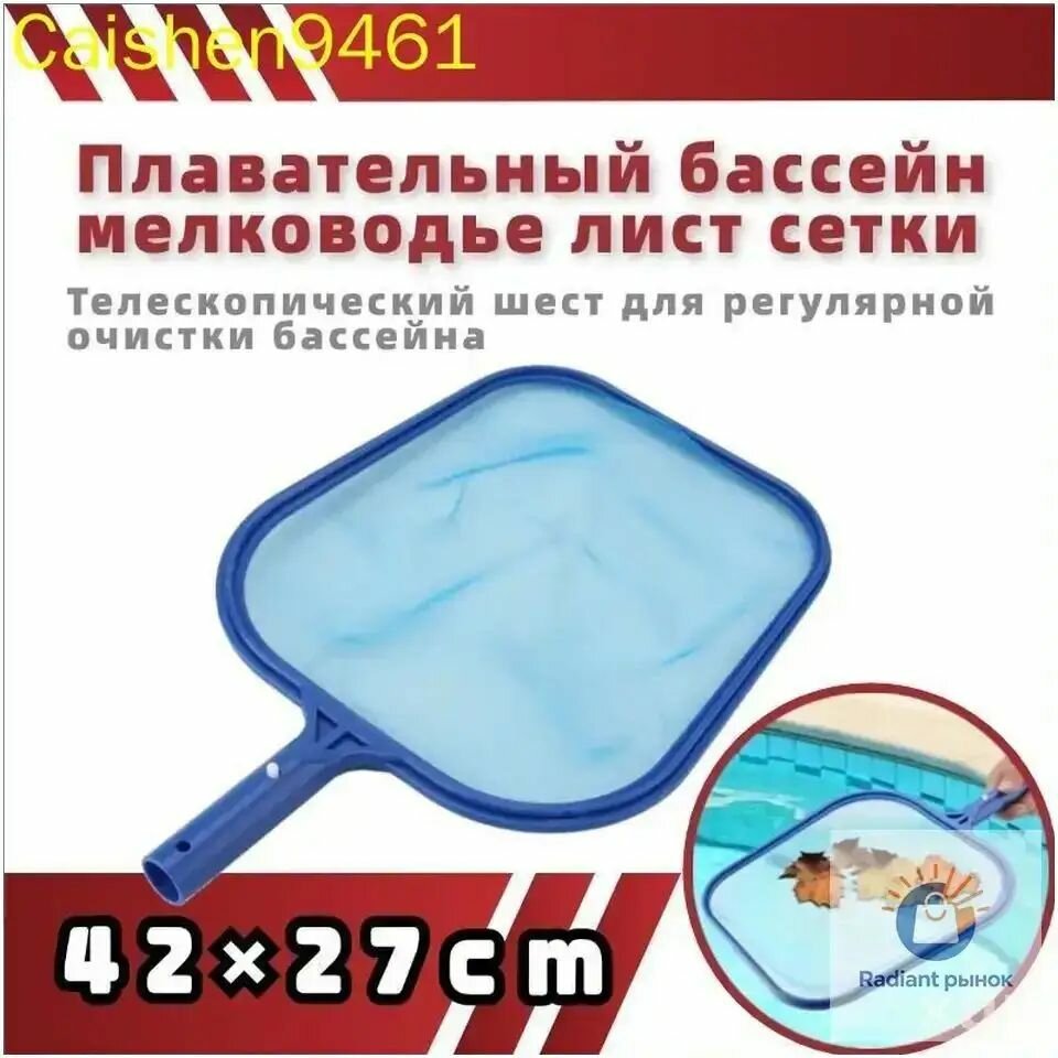 Премиум реагент, используемый в воде — фото 1