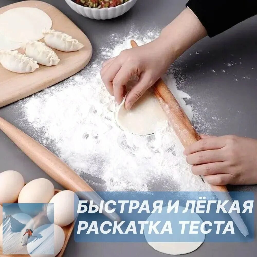 Скалка — фото 1