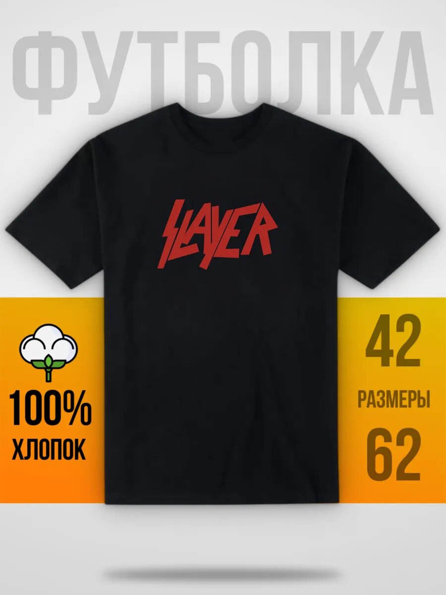 Футболка