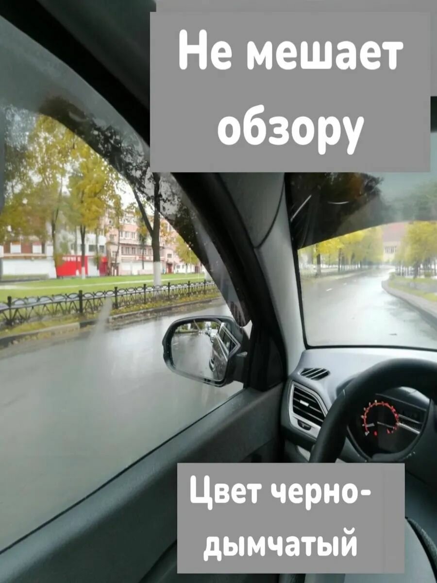 Дефлекторы окон для Lada Granta — фото 1