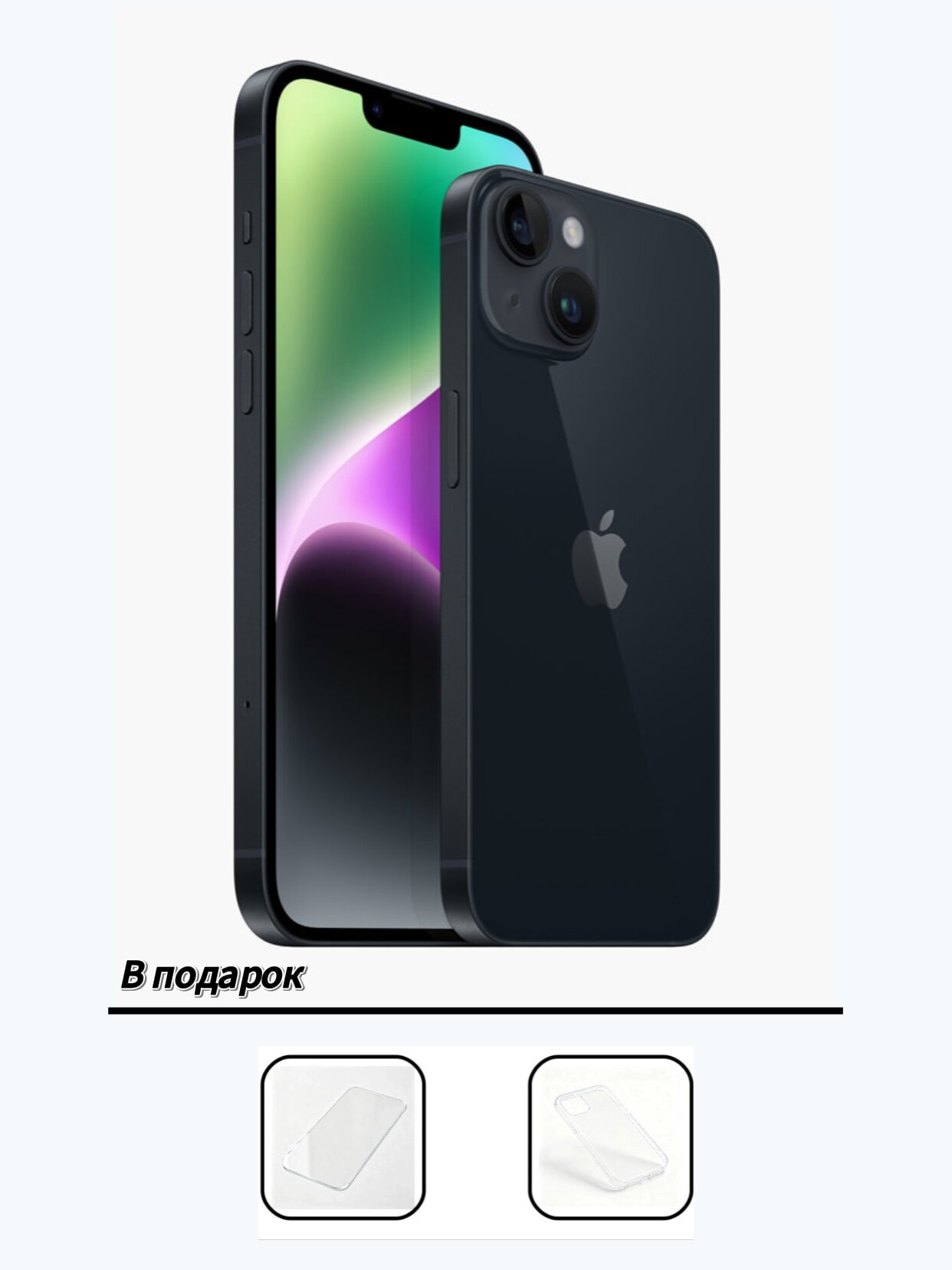 Смартфон Apple iPhone 14 Plus 256 ГБ, 2 SIM, Чёрный, Глобальная версия без RuStore.