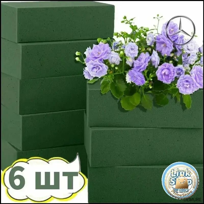 Губка флористическая для цветов оазис