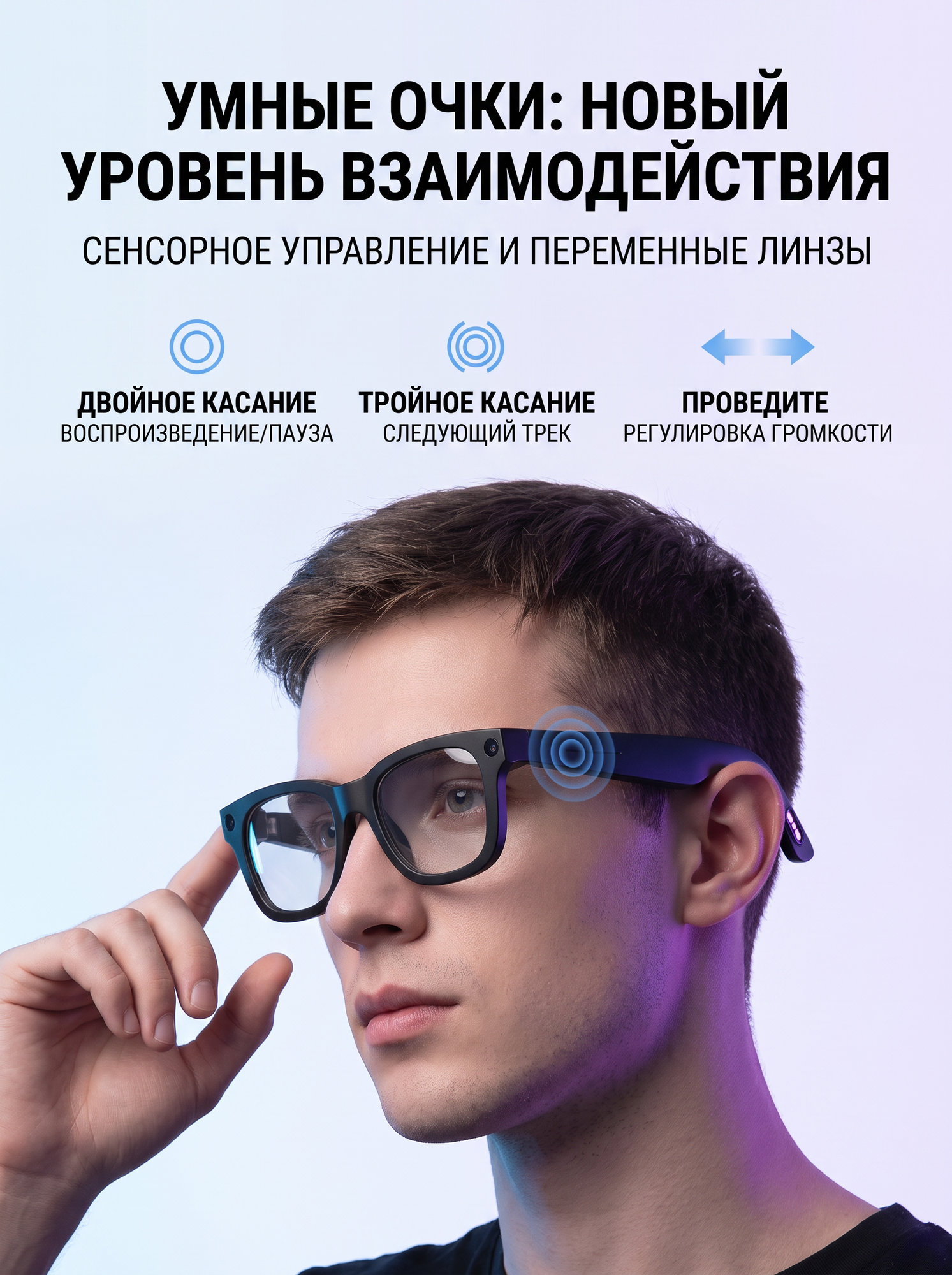 Умные очки AI Smart с камерой и микрофоном, стильные и солнцезащитные черный