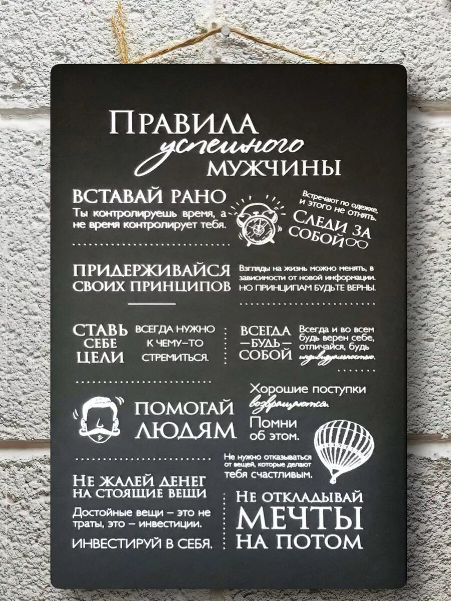 Подарок коллеге шефу