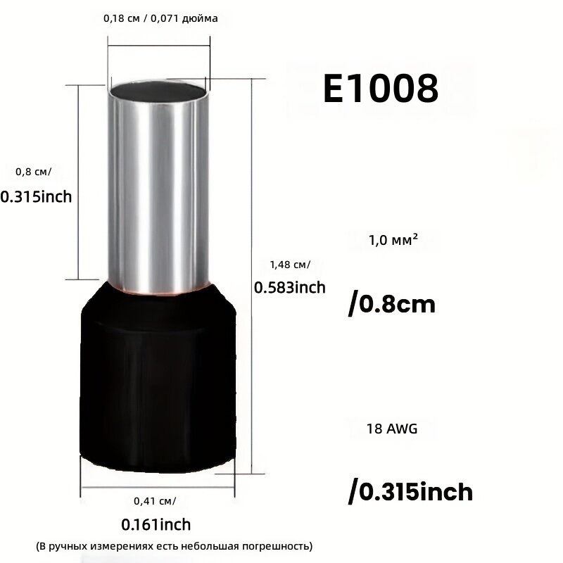 Изолированный втулочный наконечник E1008, черный, 1000 шт.