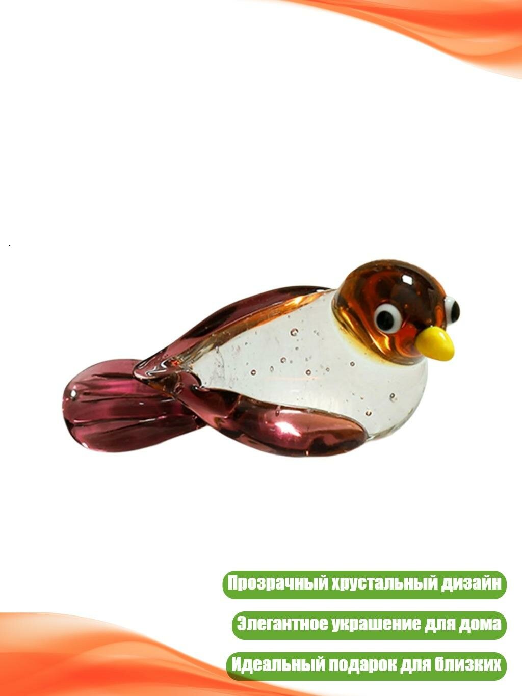 Хрустальная птица из стекла, 8