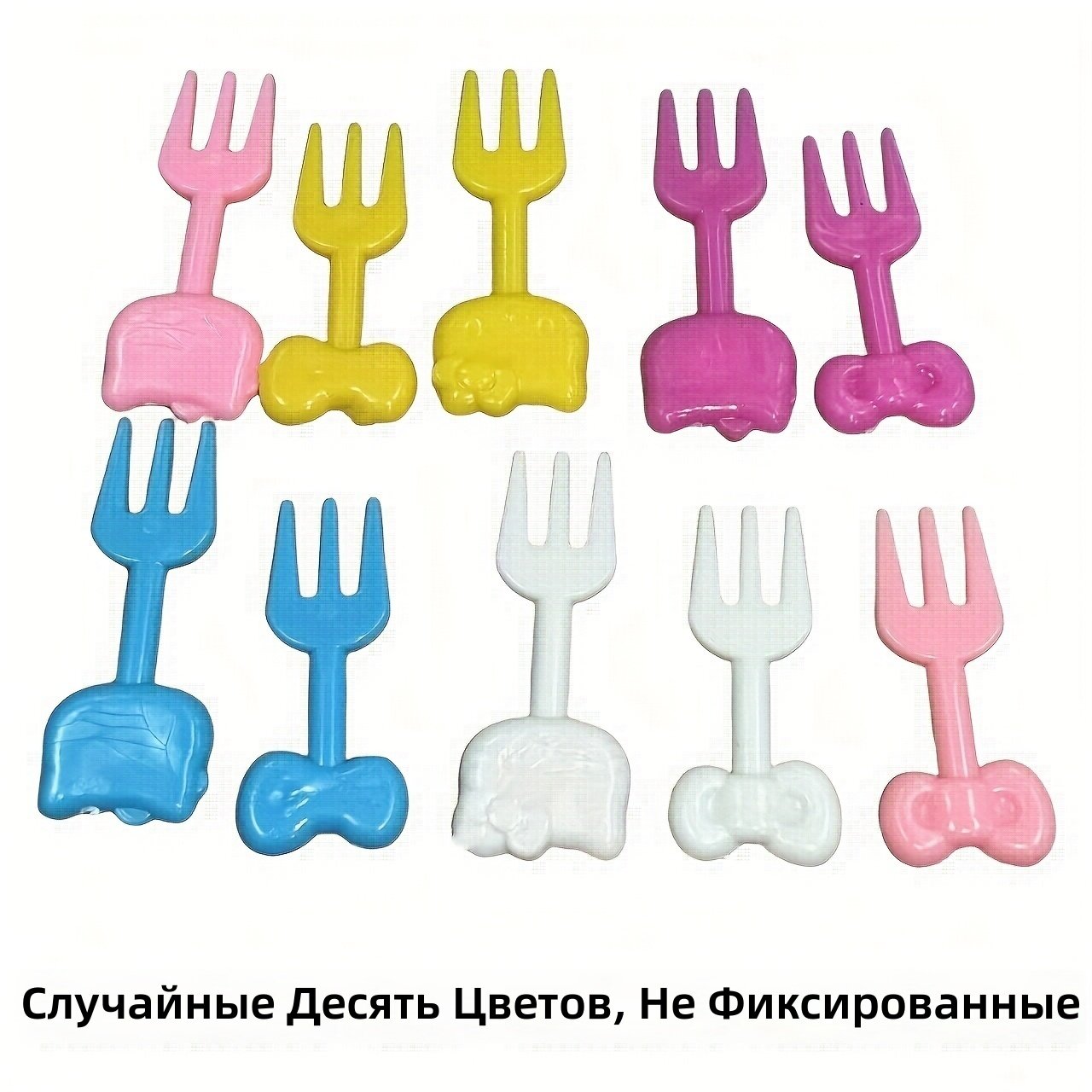 Одноразовые вилки для фруктов, набор из 10 шт для пикников и вечеринок
