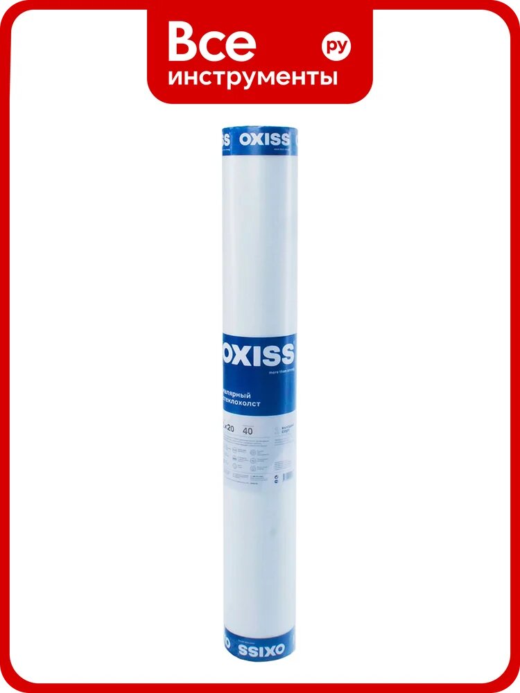 Малярный стеклохолст Oxiss 40 г/кв. м, 1x20 м 4630025421540