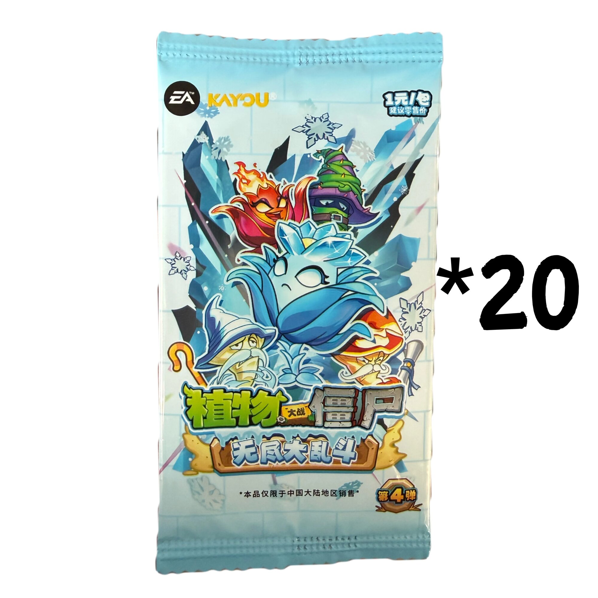 Коллекционная карточная игра KAYOU Plants VS Zombies - Infinite Battle 20Packs(60Cards)