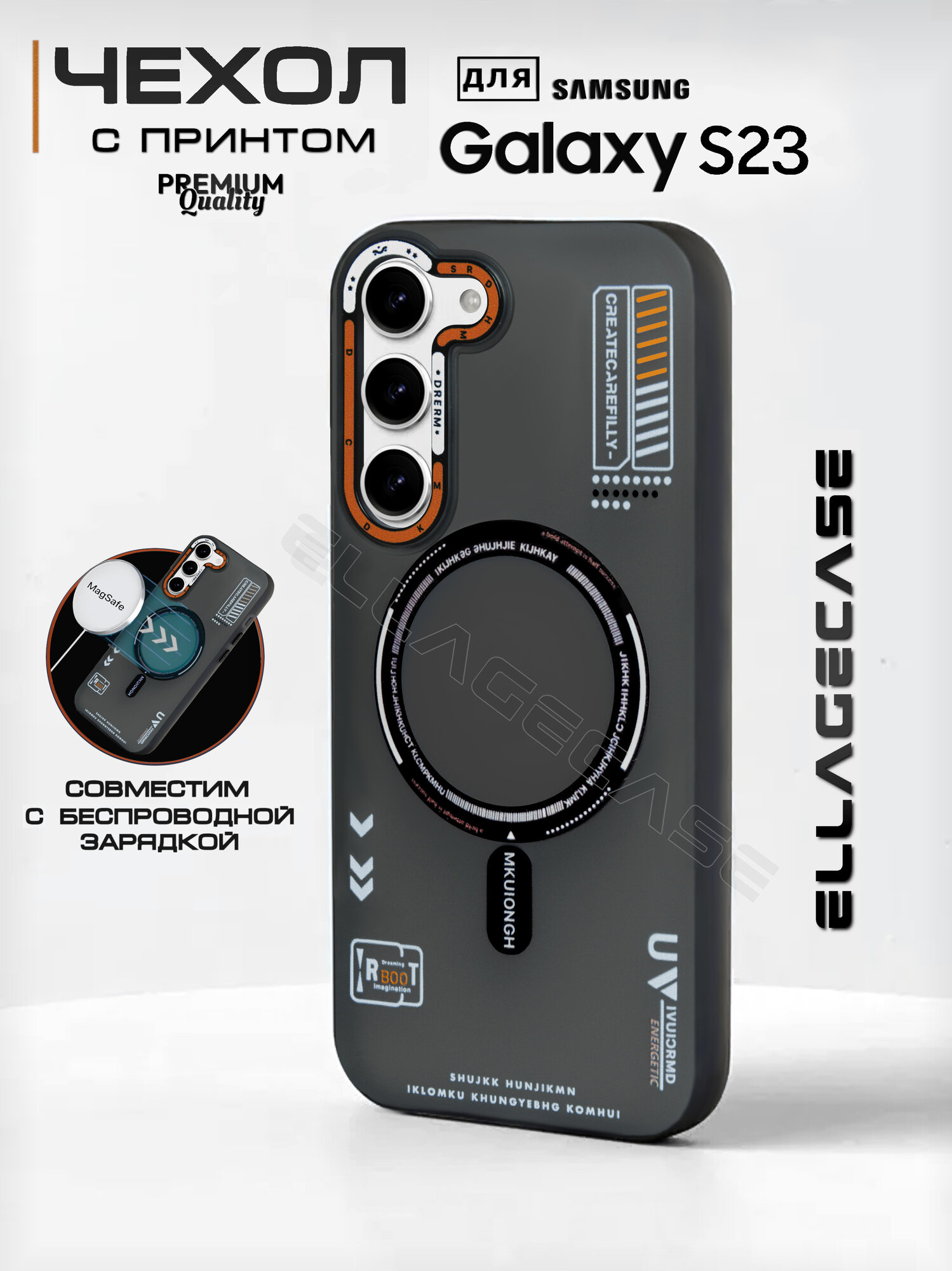 Стильный чехол на Samsung Galaxy S23 ELLAGECASE-PRINT с магнитом для беспроводной зарядки