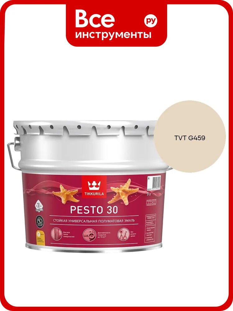 Краска Tikkurila PESTO 30 A полуматовая 9л 700001172_TVT G459