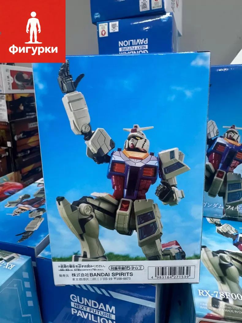 Аниме Фигурка Glasses Factory RX-78F00/E Gundam Prize Hand