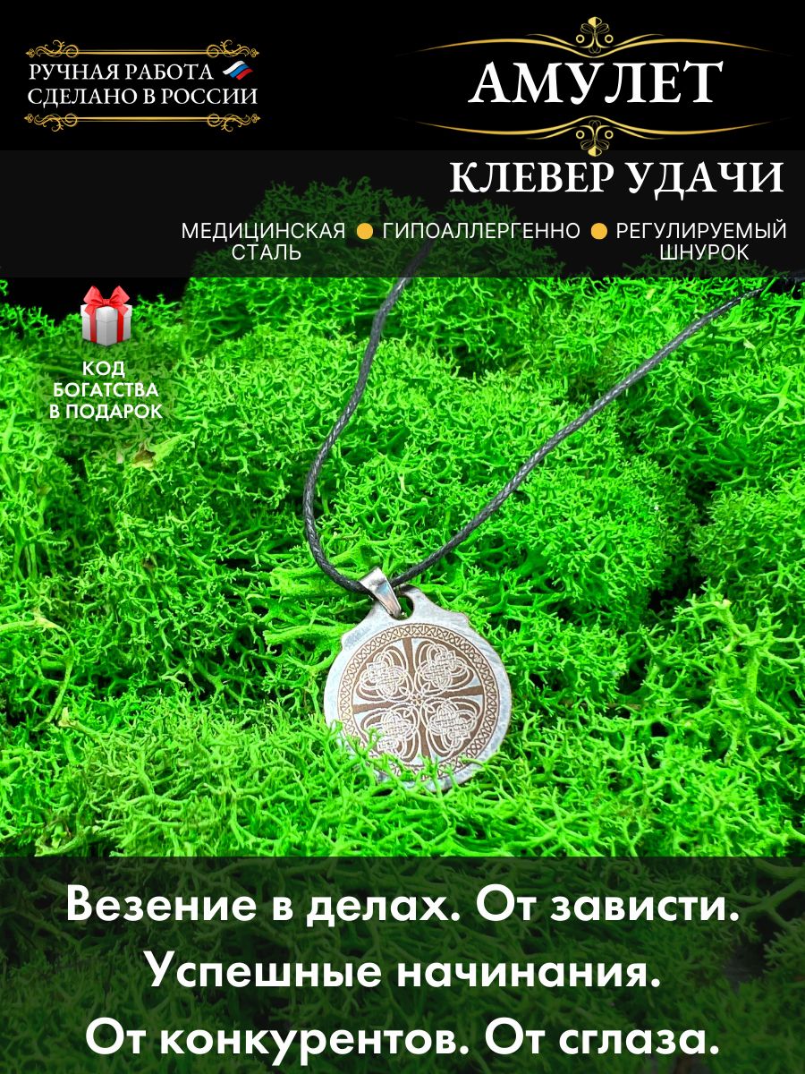 Колье