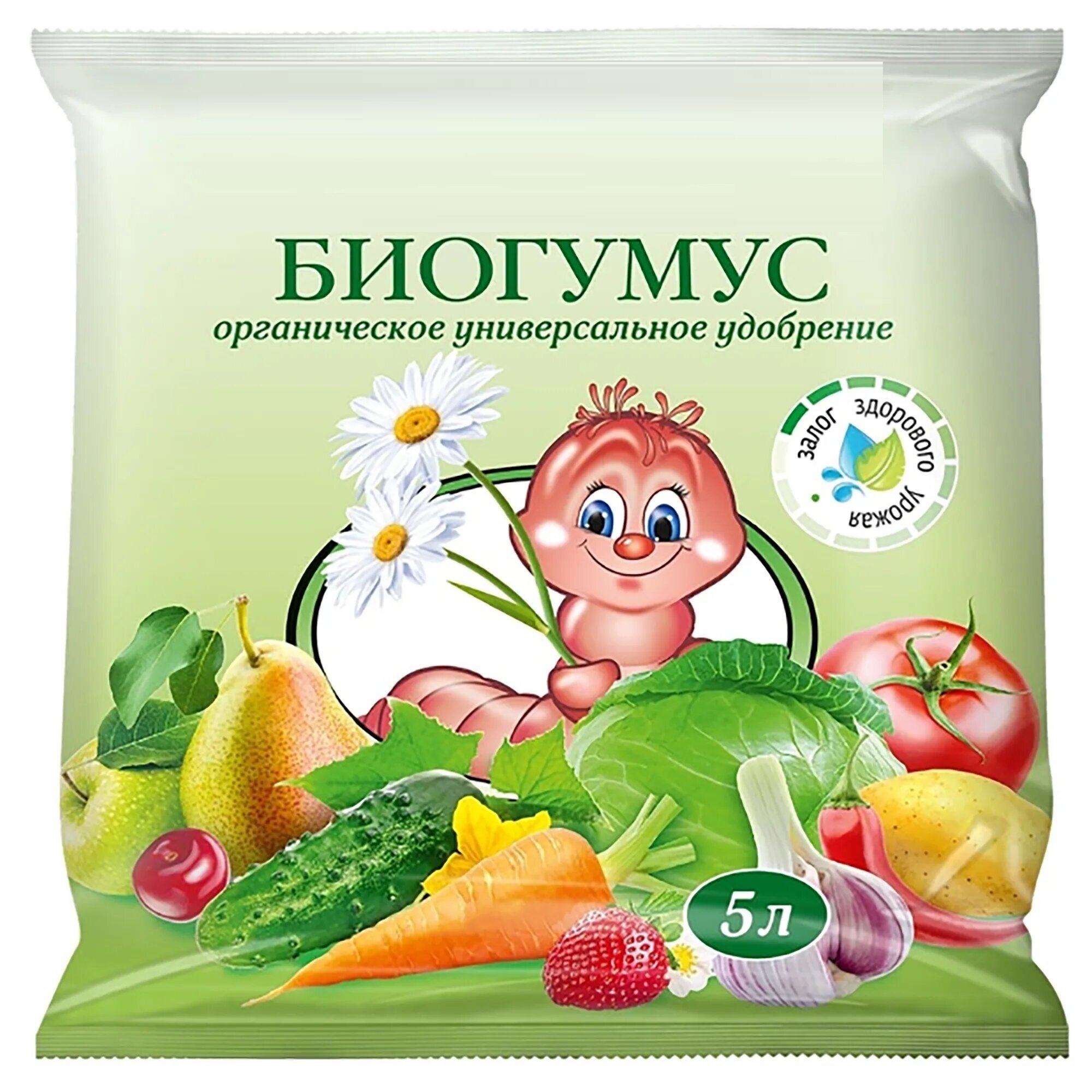 Биогумус 5 л, натуральное органическое удобрение для ускоренного развития садово-огородных, декоративных, цветочных садовых и домашних растений, для укрепления иммунитета