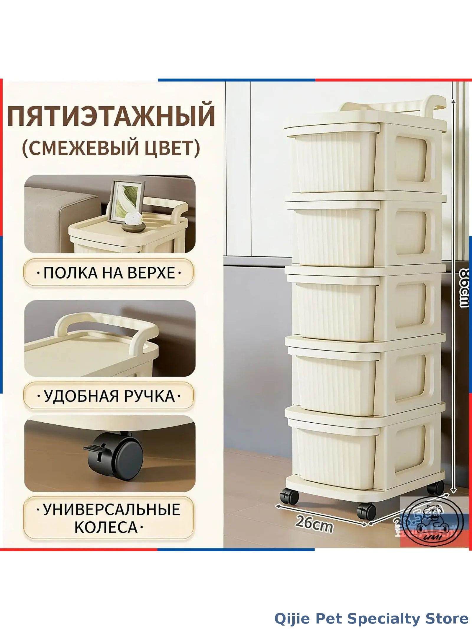 Комплект мебели для ПВЗ,26х30