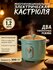 Рисоварка маленькая