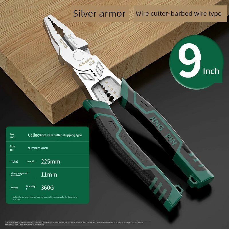 9-дюймовые многофункциональные проволочные клещи Silver Armor для ремонта электропроводки - Ультра-твердые,