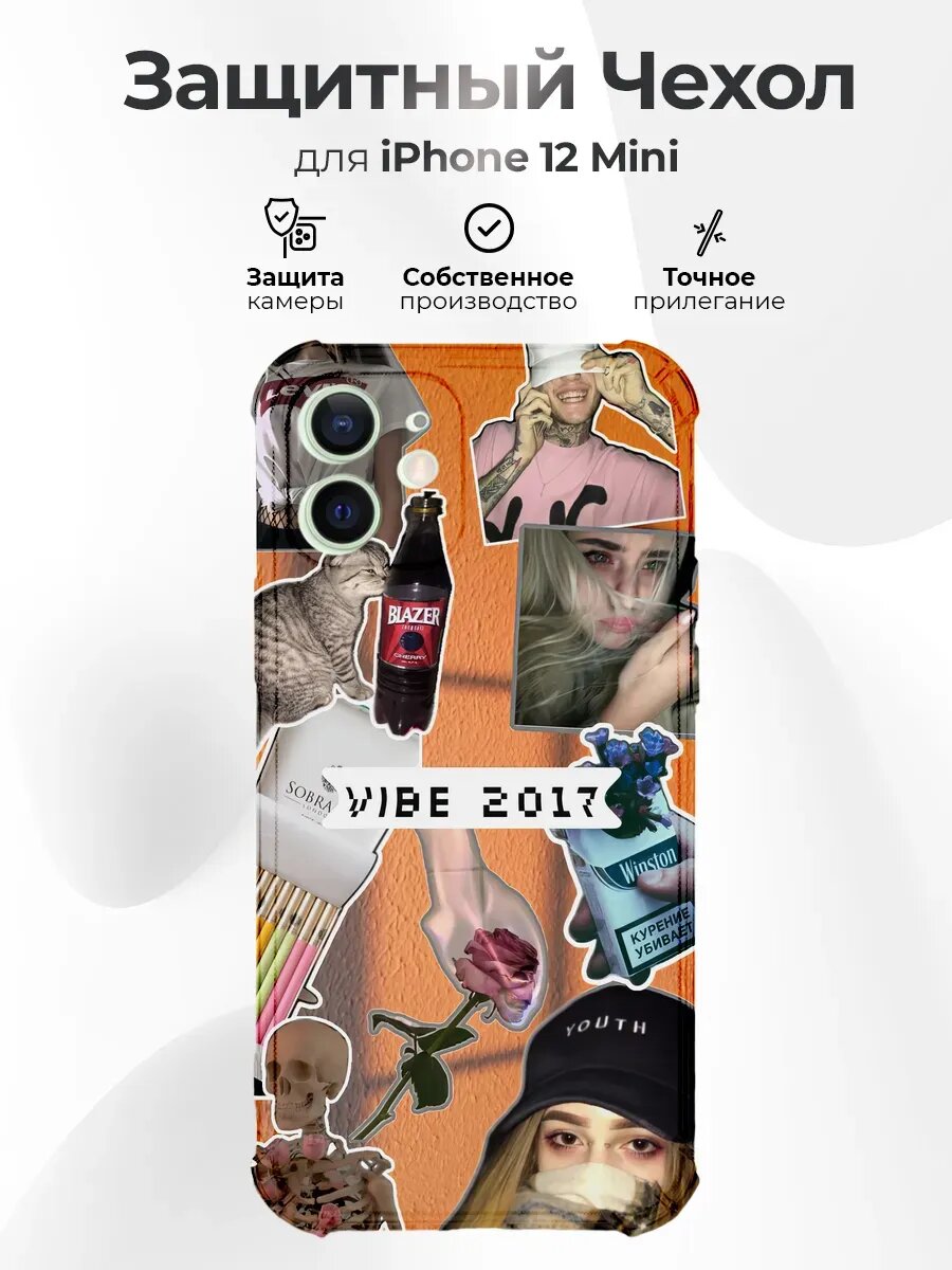 Чехол на IPHONE 12 MINI с принтом y2k vibe 2к17