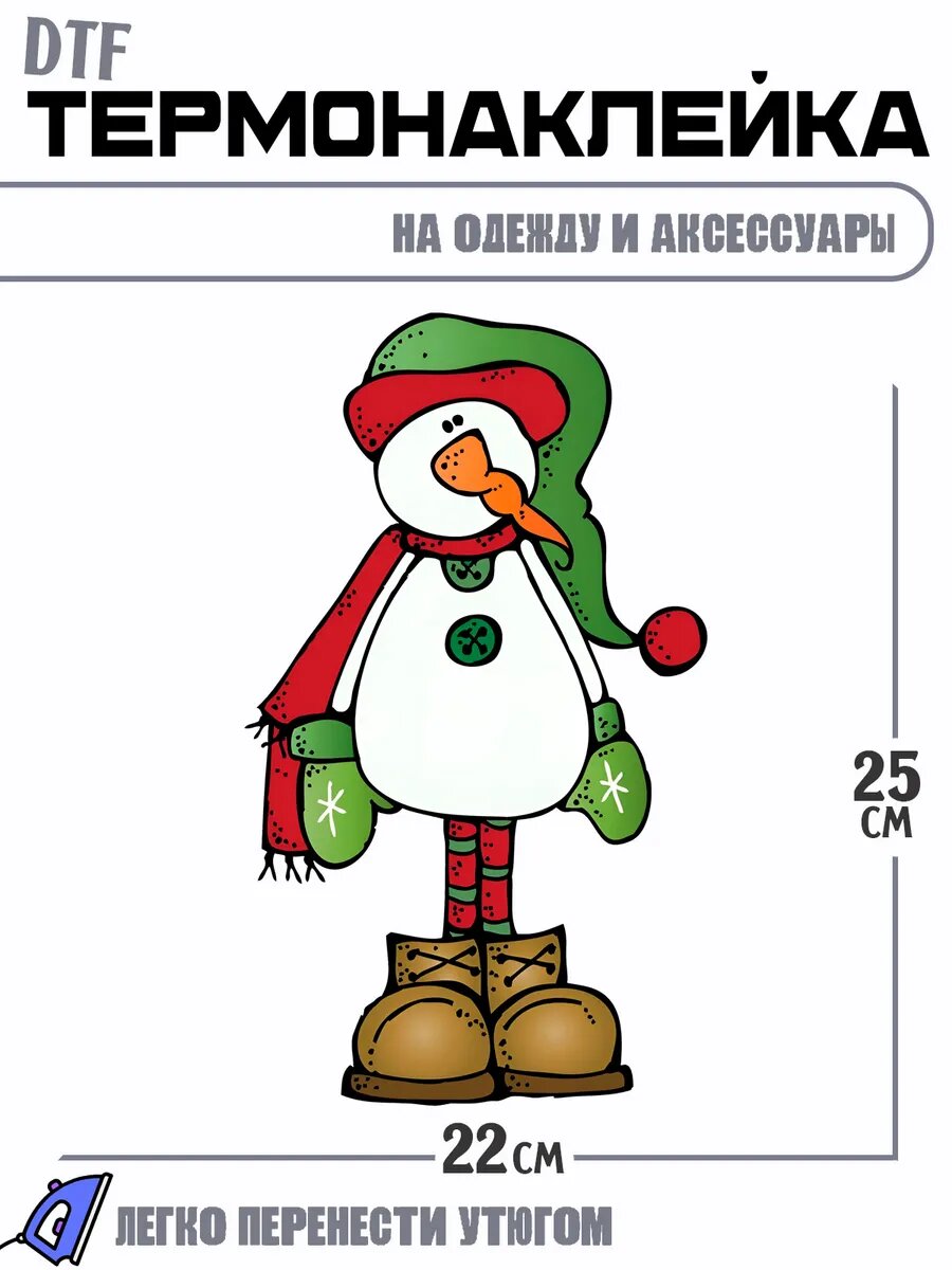 Термонаклейка Снеговик